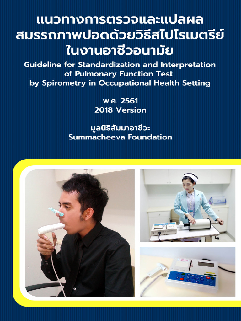 Book Spirometry | PDF