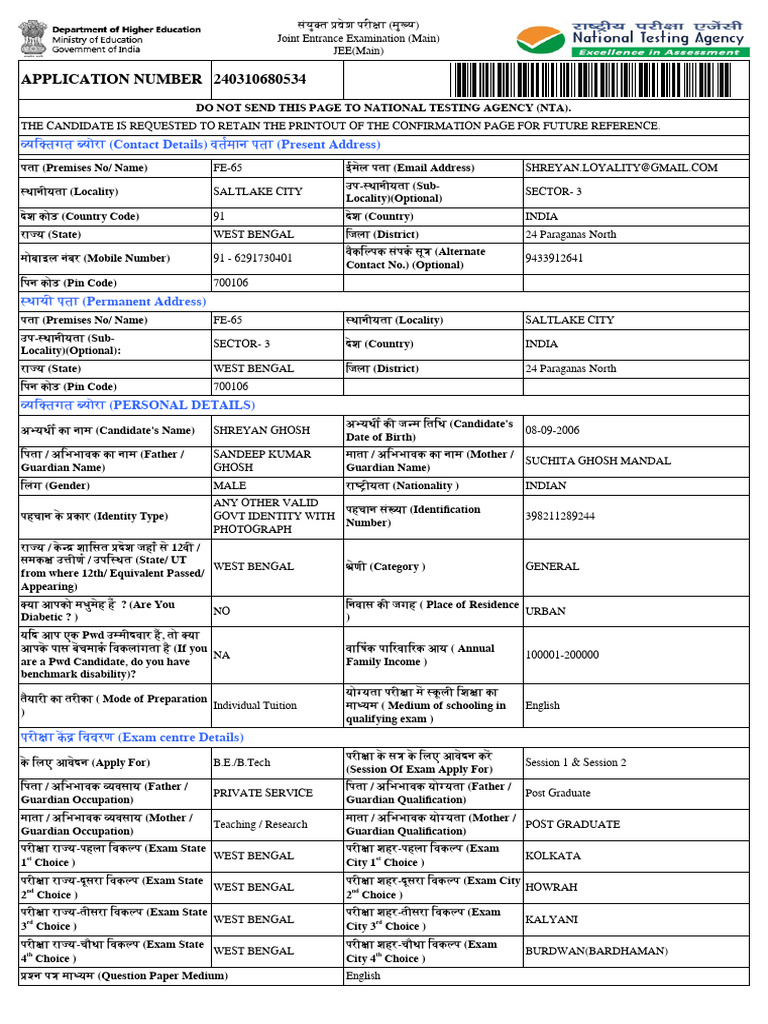 Application Form Jee Mains | PDF