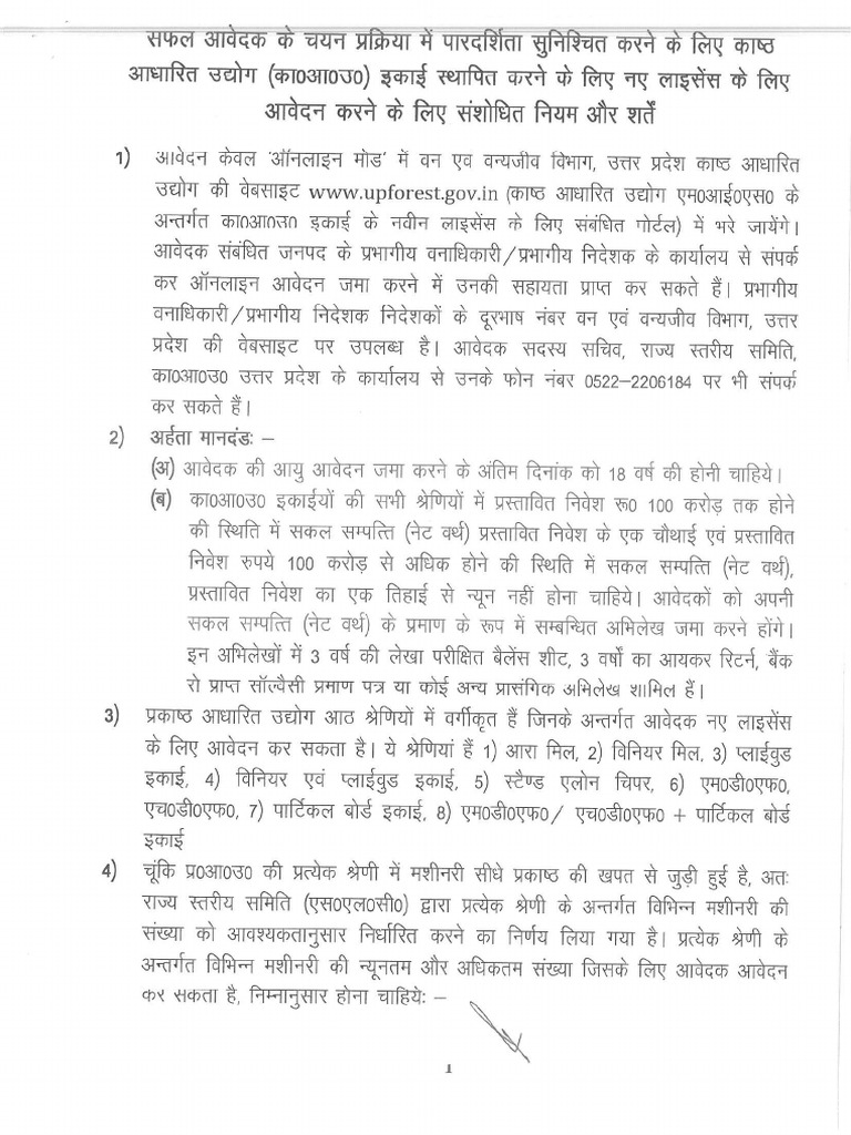 Forest Licence Application Terms Conditions | PDF