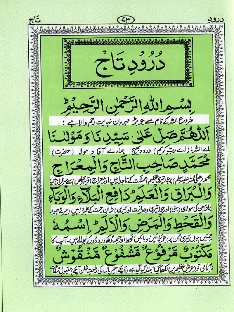 Durood e Taj | PDF