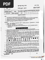 NSAT Previous Year Question Paper | PDF | Greenhouse Gas | Greenhouse ...