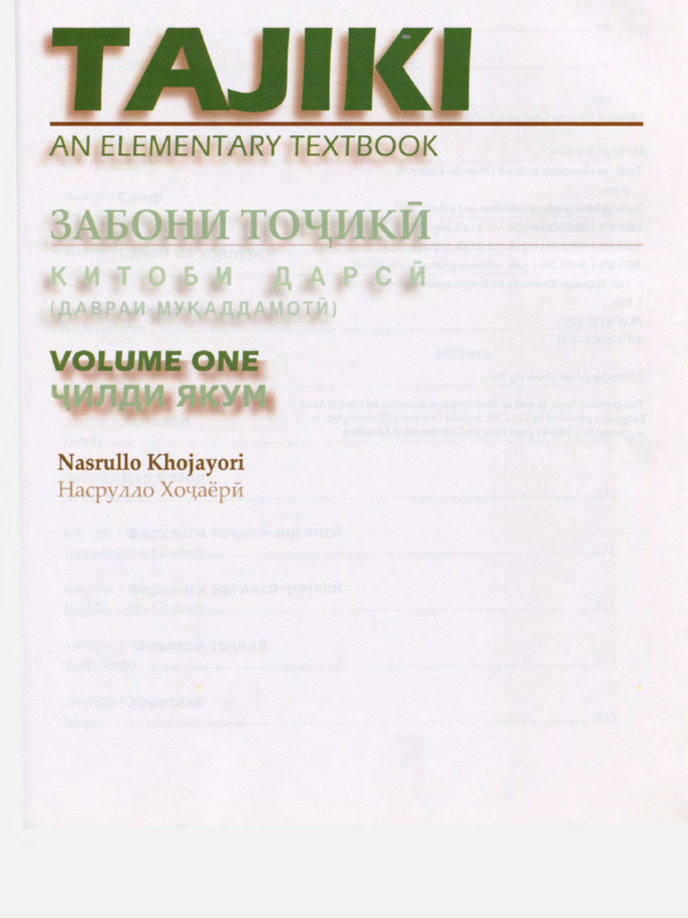 Tajiki: An Elementary Textbook | PDF | Linguistics | Languages