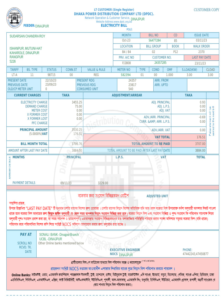 DPDC Utility Bill | PDF