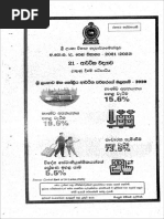 2021 OL Science Past Paper and Answers English Medium | PDF