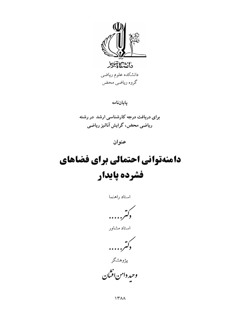 Vahid Thesis | PDF