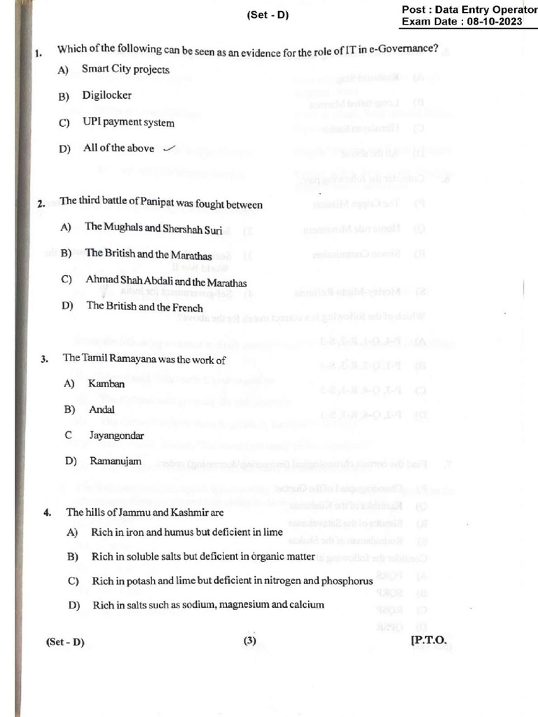 JKSSB Data Entry Operator 2023 Paper | PDF