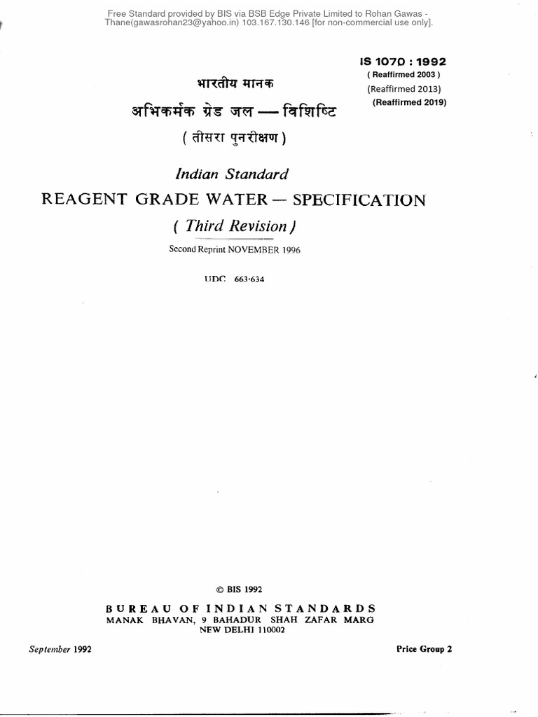 1070-2019 Reagent Water | PDF | Purified Water | Water