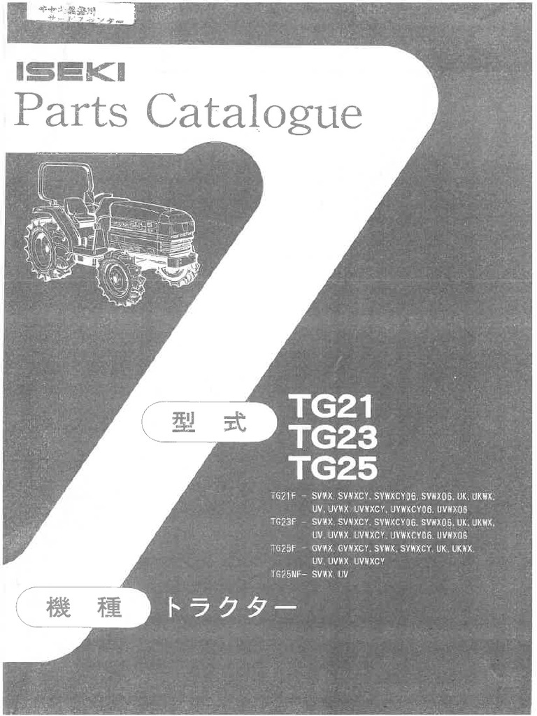 ISEKI TG21 23 25 Parts | PDF
