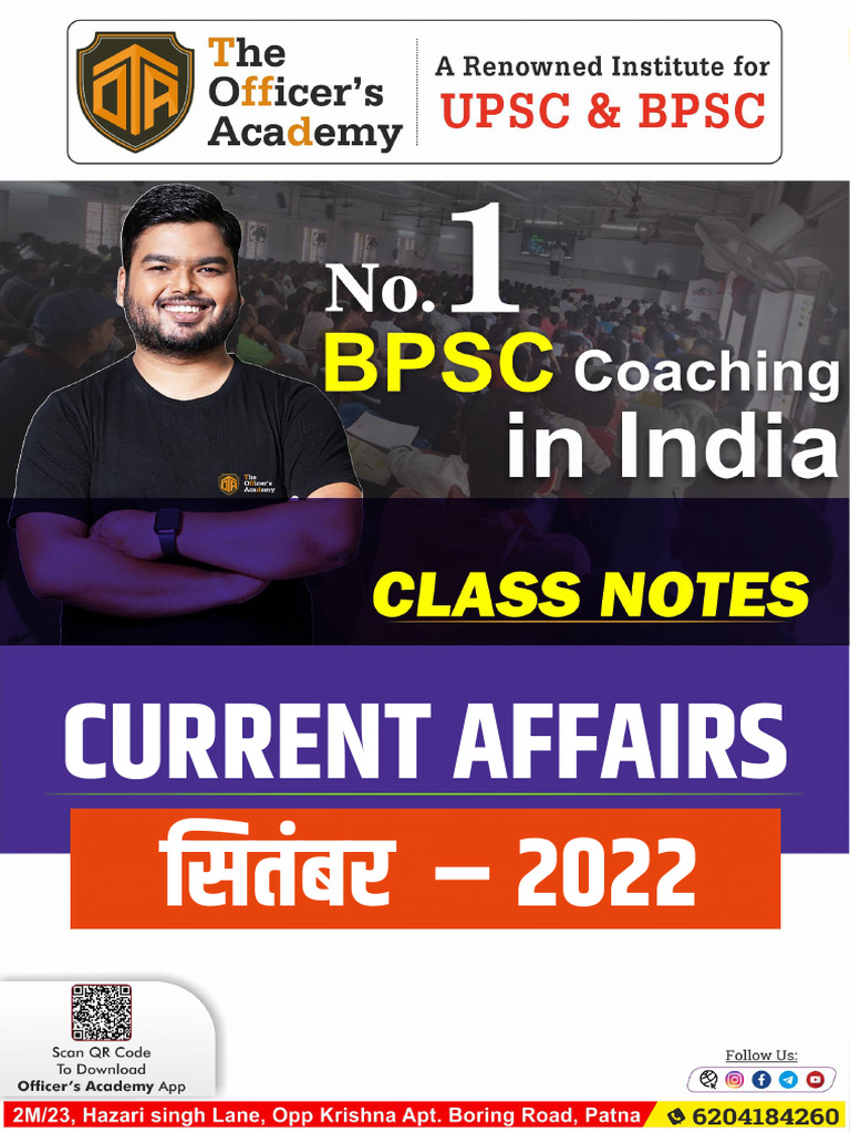 Current Affairs | PDF