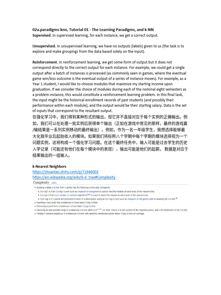 Cheat Sheet | PDF | Computational Neuroscience | Artificial Intelligence Cheat Sheet | PDF | Computational Neuroscience | Artificial Intelligence