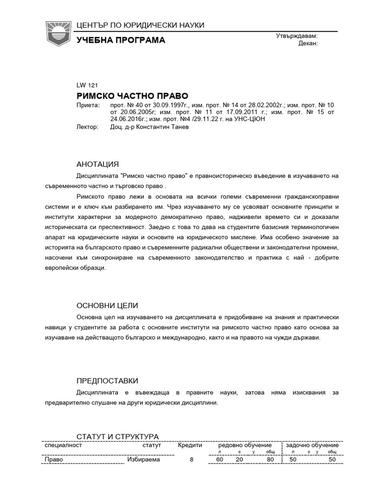 LW121 | PDF
