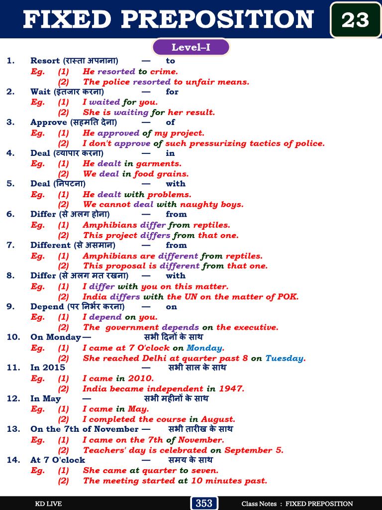 Chapter - 23 Fixed Preposition and Exercise 20210722125317 | PDF | Anxiety | Feeling