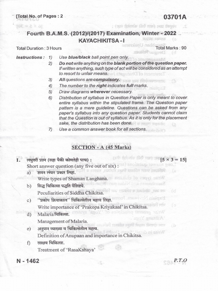 Fourth BAMS Winter 2022 | PDF