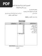 Formulaire LPA | PDF