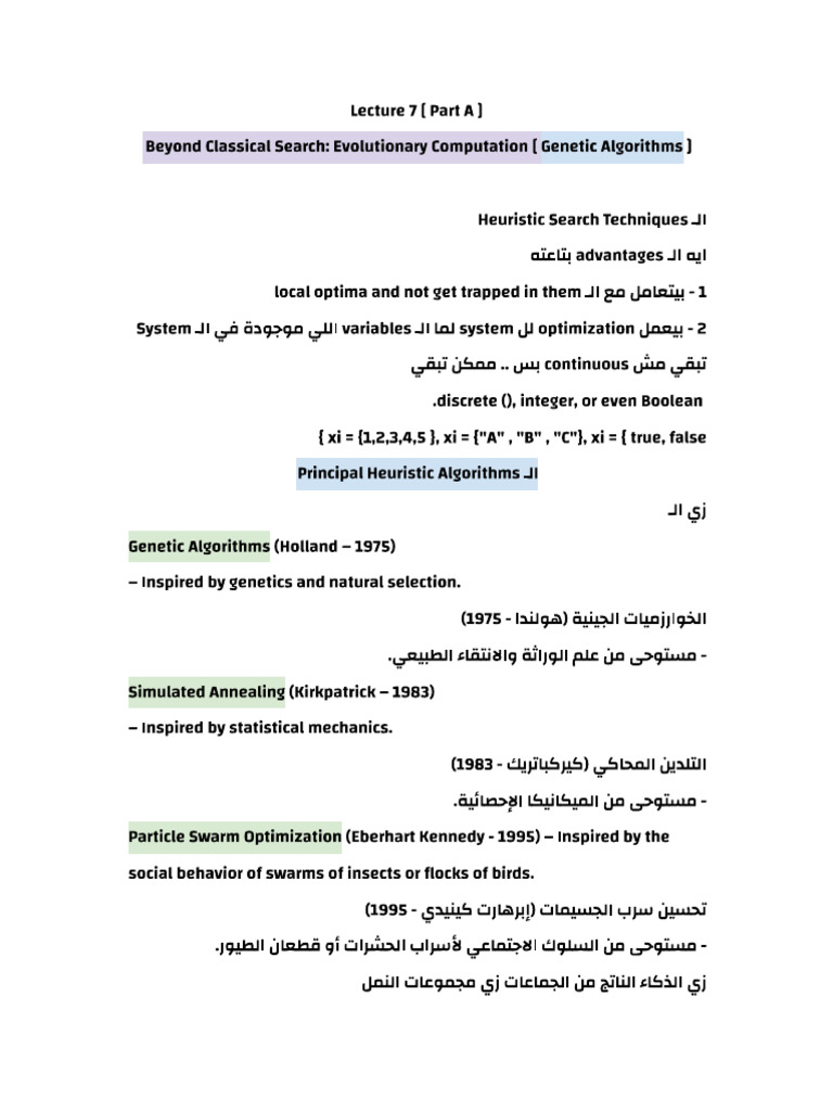 Ai Lecture 7 Part A | PDF