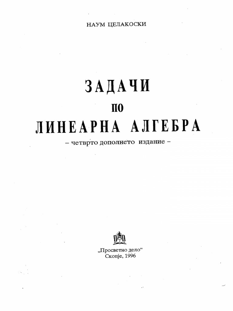 Zadaci Po Linearna Algebra N.C. | PDF