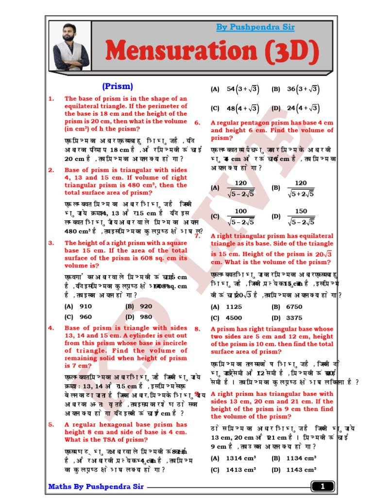 Mensuration 3D-3 | PDF | Area | Classical Geometry