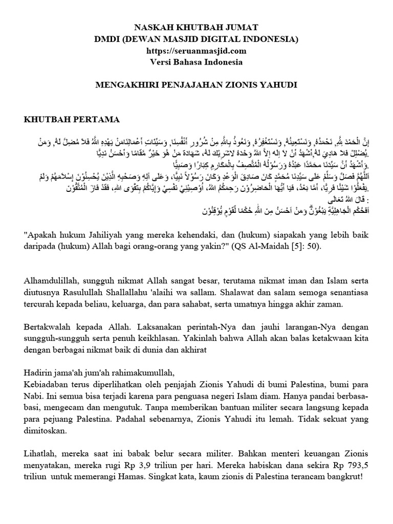 Naskah Khutbah Jumat | PDF