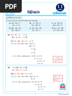 Grade 10 Maths Short Notes | PDF