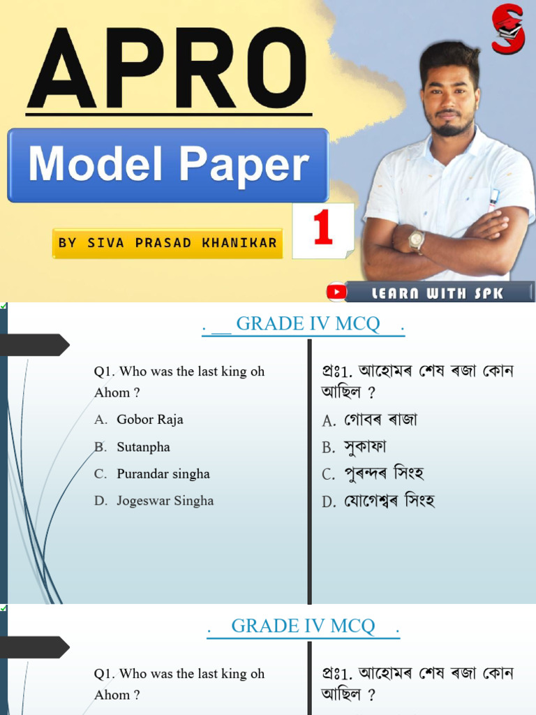 Apro Model 1 | PDF