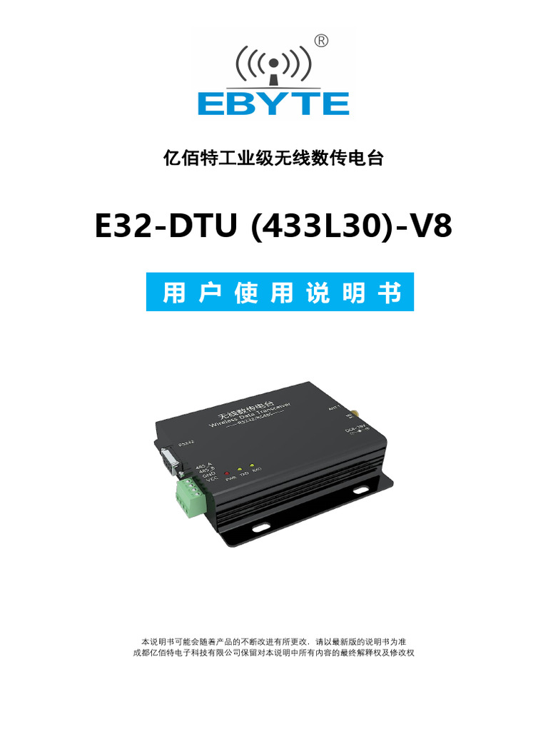 E32-Dtu (433l30) - V8 Usermanual CN v1.0 en | PDF E32-Dtu (433l30) - V8 Usermanual CN v1.0 en | PDF