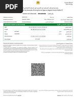 How To Read A Mexican Voter Card | PDF | Mexico | Access Control