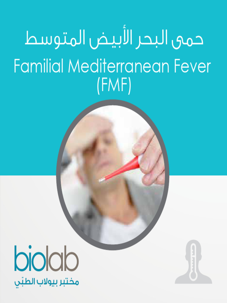 Familial Mediterranean Fever (FMF) | PDF