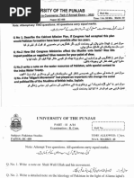 ADP& BS First Semester 2023-24 (Functional English. Compulsory Subject) | PDF