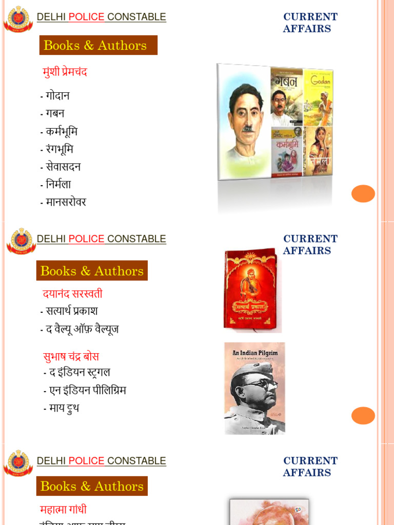 P Books & Authors | PDF