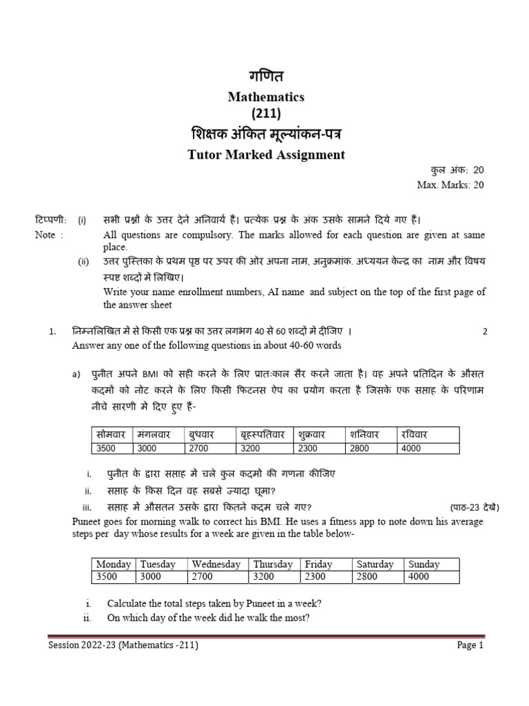 211 TMA Secondary Mathematics 211 2022-23-1 | PDF