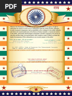 DBM Trial Section Grading II Guide | PDF