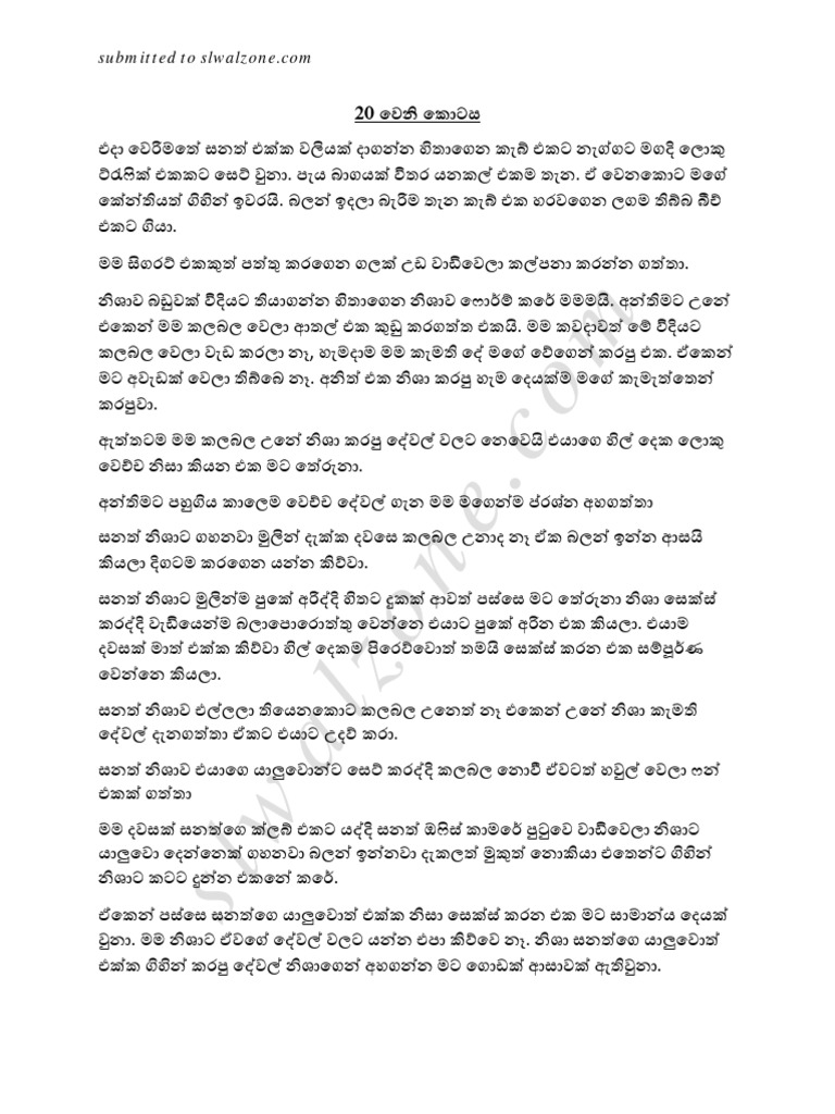 Mage Wife 20 | PDF