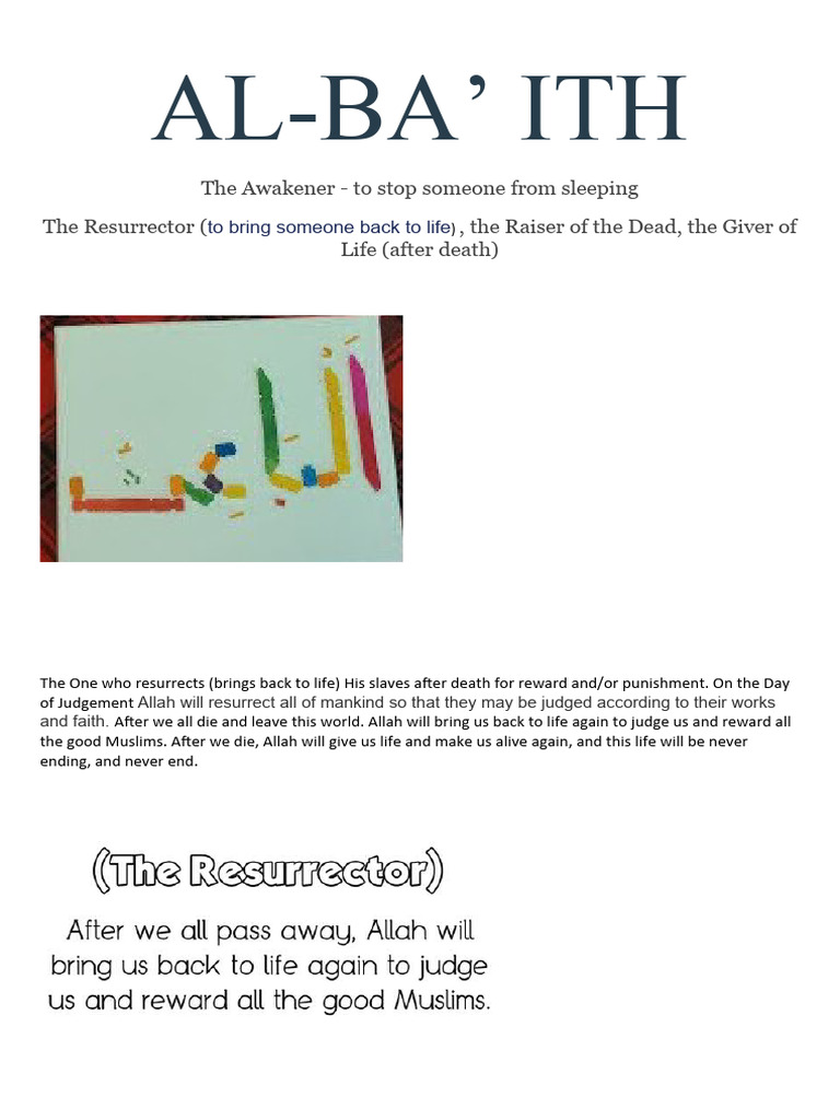 Al Baith Correct | PDF | Prophets And Messengers In Islam | God In Islam