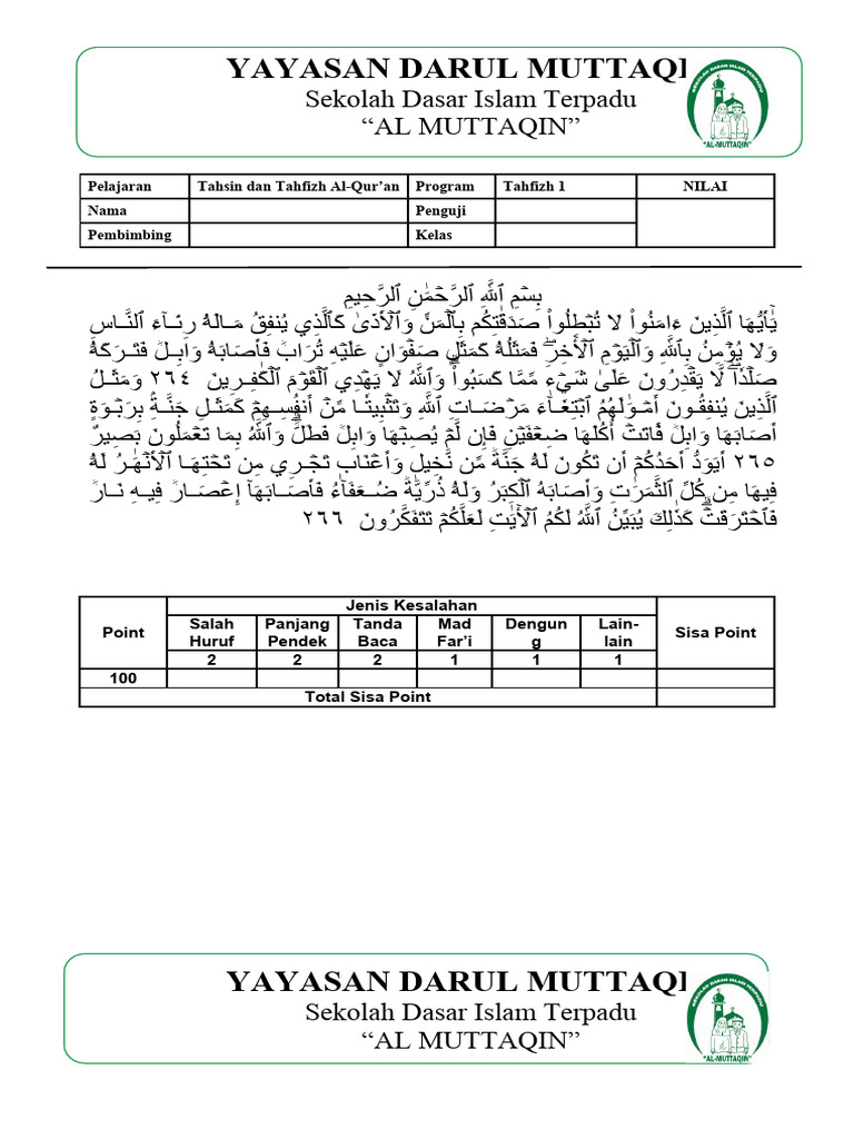 Soal Tahfizh 1 | PDF