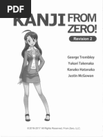Japanese From Zero 1 | PDF