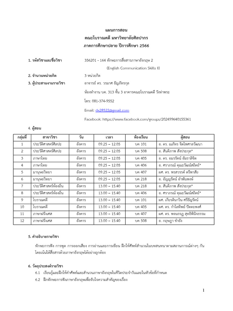 Syllabus II 66 | PDF