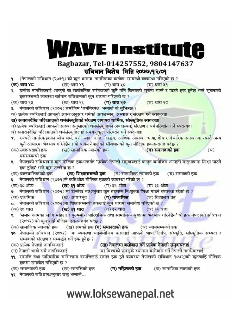 Sambidhan BisheSha Lok Sewa Question Answer 2021 | PDF