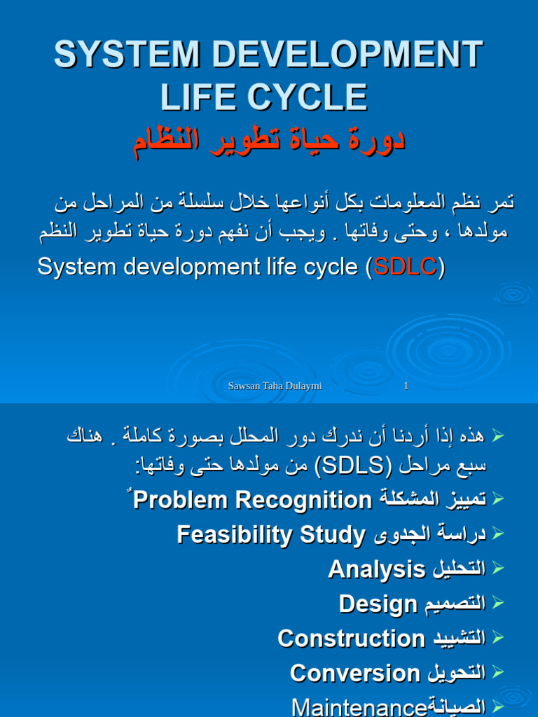 System Development Life Cycle 4 Pdf 2285