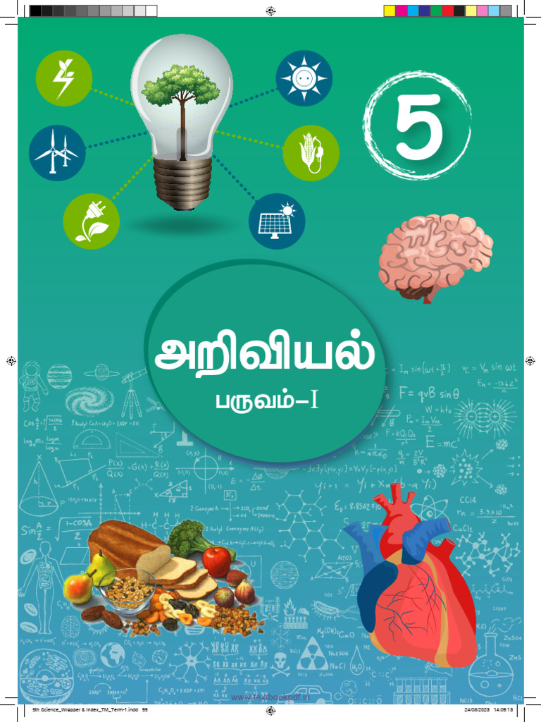 5th STD Term I Science TM - TBP - V23 | PDF