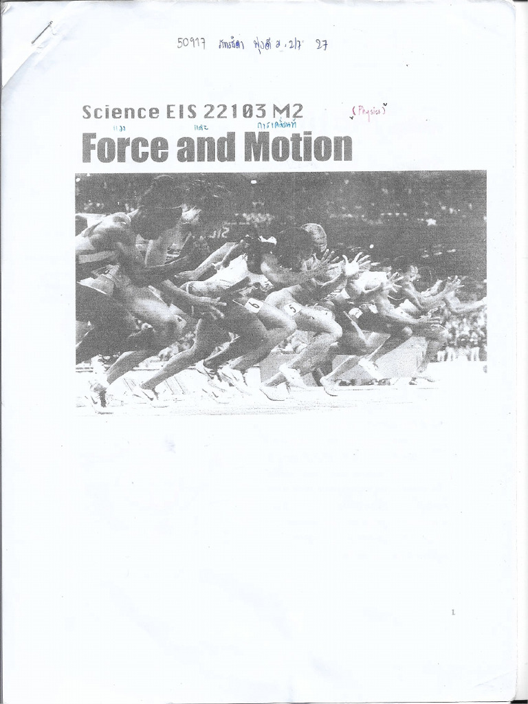 Force and Motion27 | PDF