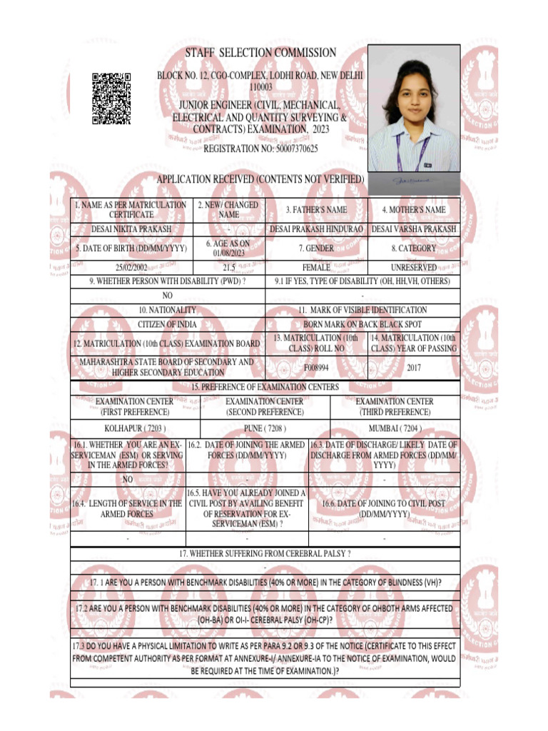 Application Form Draft Print For All | PDF