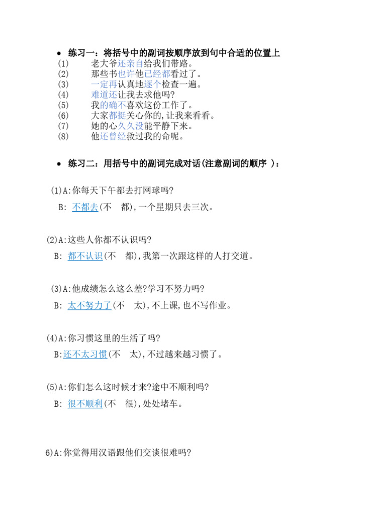 Nhóm 6 - BT18 | PDF