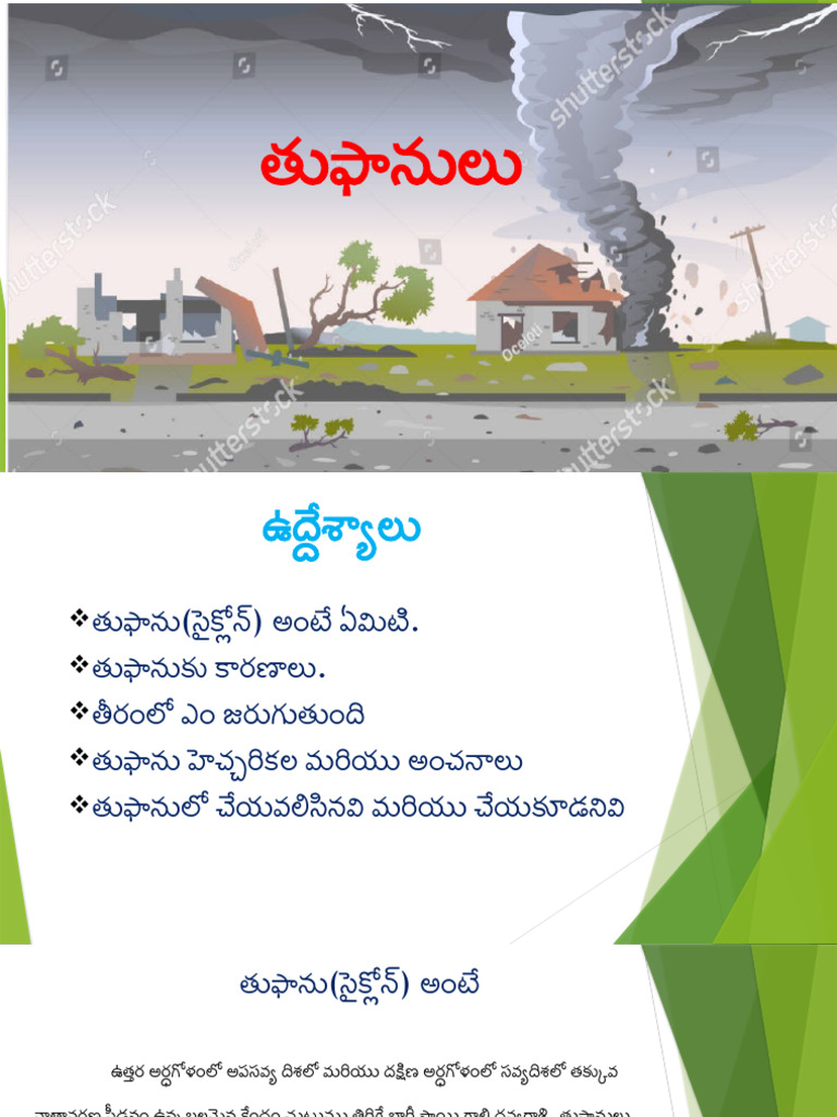 7 CYCLONE Chapter 7 | PDF