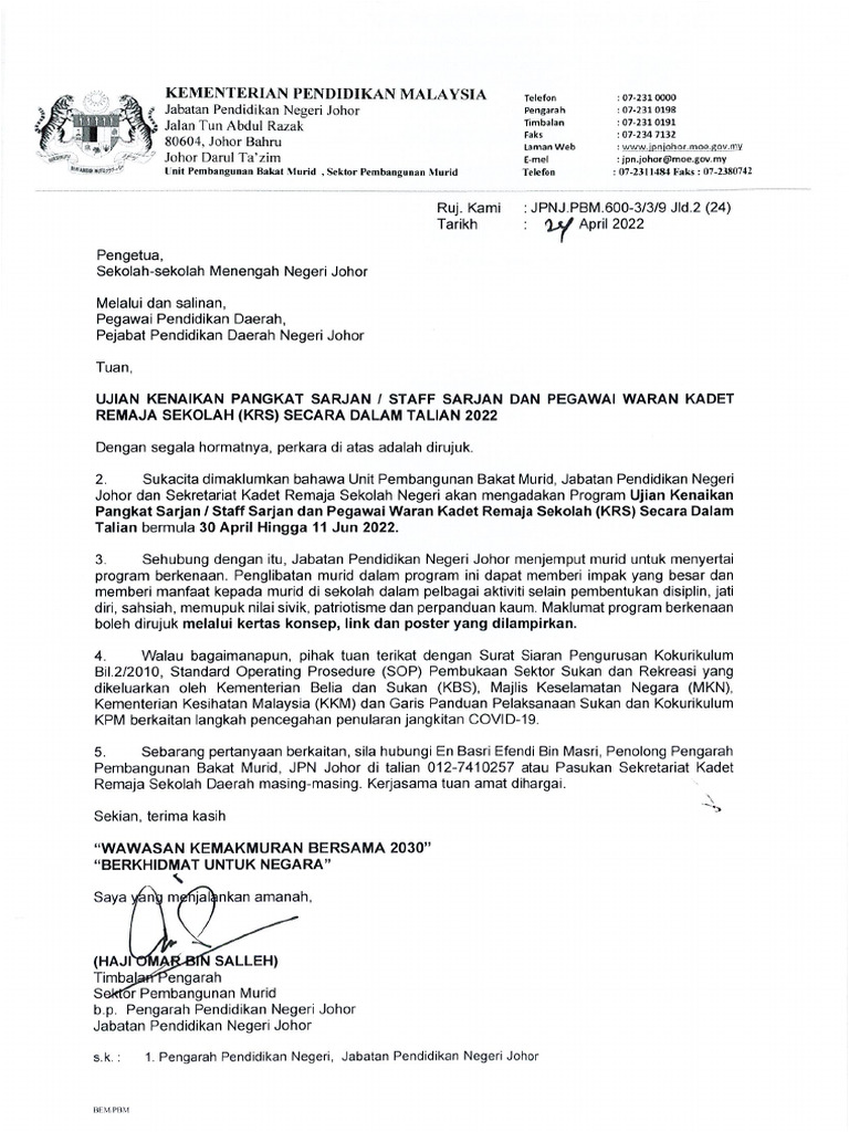 Ujian Kenaikan Pangkat Sarjan Staff Sarjan Dan Pegawai Waran KRS | PDF