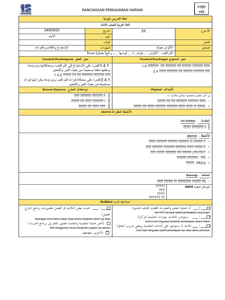 RPH Ba THN 3 - M25 - 2023 Dan 2024 | PDF