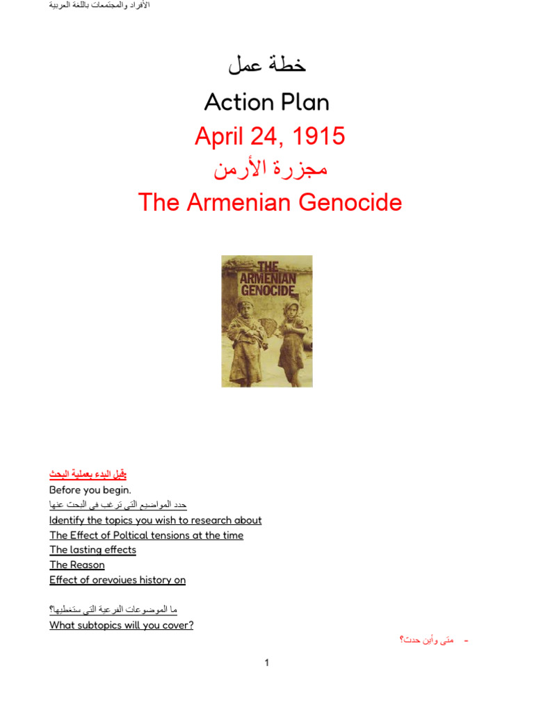 Action Plan - The Armenian Genocide End of Year | PDF