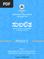 II PUC Math Formulas & Definitions | PDF | Function (Mathematics ...