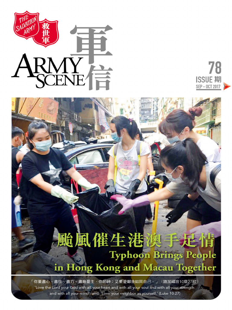 Army Scene - ISSUE 78 | PDF