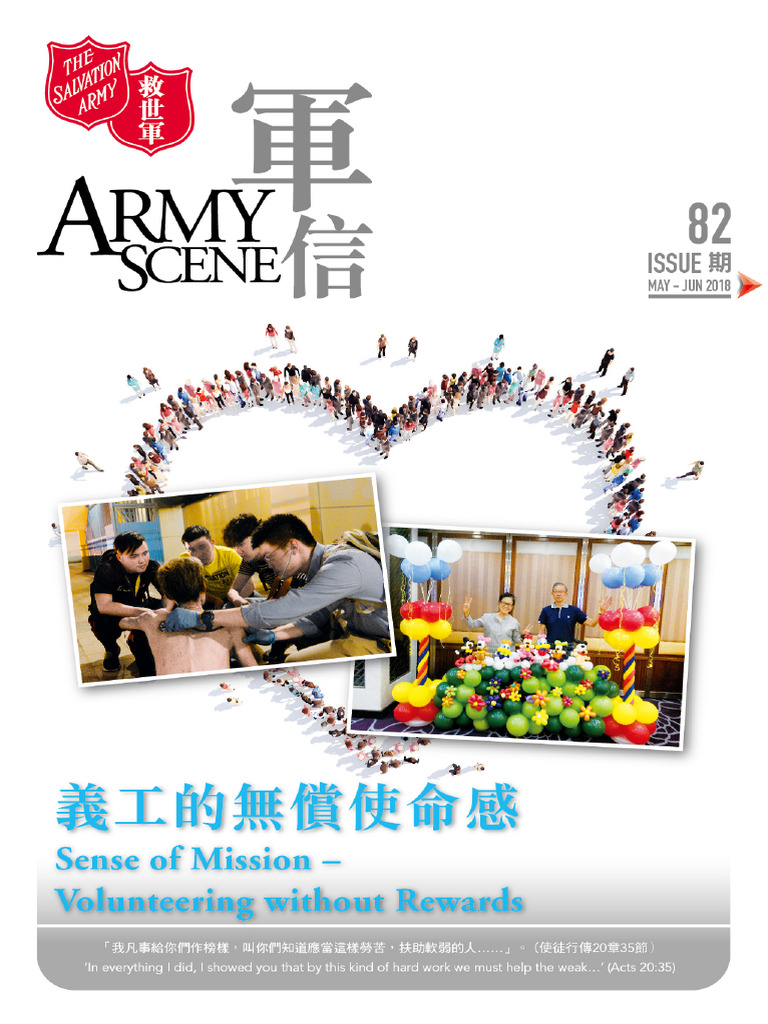 Army Scene Issue 821 Pdf 