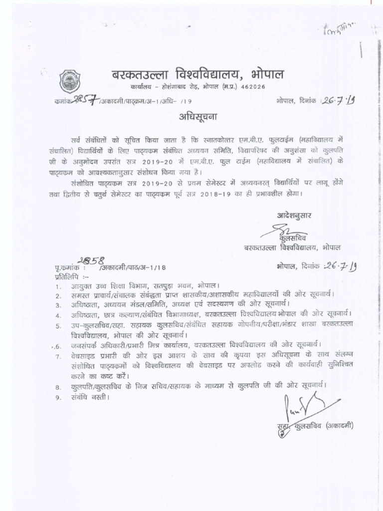 Syllabus 2019-20 | PDF